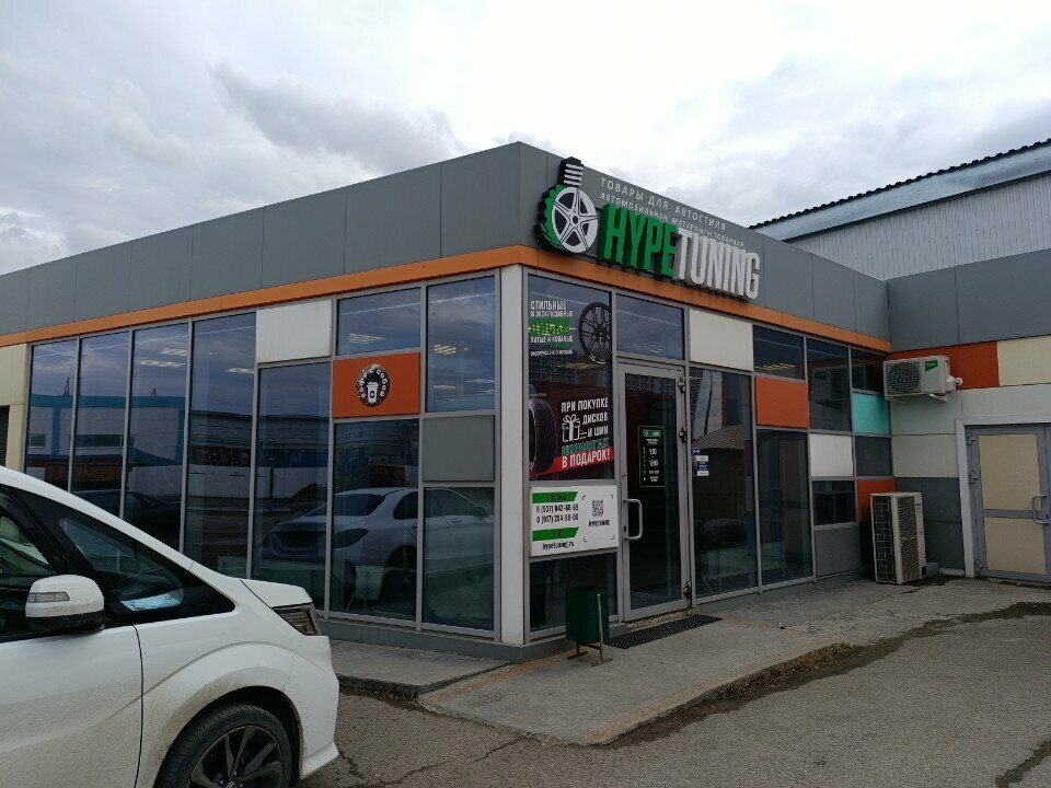 Teslimat noktası 4Точки, Naberejniye Çelny (Yar Çallı), foto