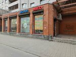 Карельские продукты (Aviakonstruktorov Avenue No:38к1), market  Saint‑Petersburg'dan
