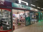 Фрэйя (Gaydara Street No:120), güzellik merkezi ekipmanları  Kaliningrad'dan