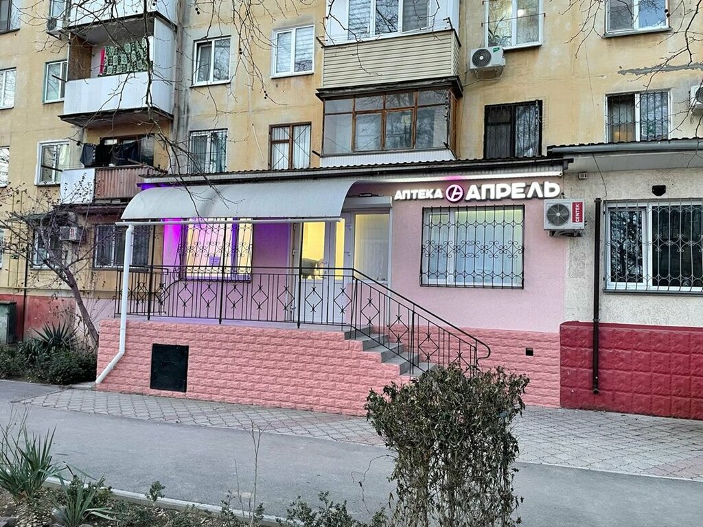 Eczaneler April, Kerç, foto