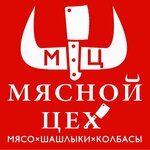 Meat Ceh (ulitsa Aleksandry Monakhovoy No:10), kasap, şarküteri  Moskova'dan