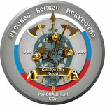 Sibirskiy Viun (Dostoyevskogo Street No:7), spor kulüpleri  Novosibirsk'ten