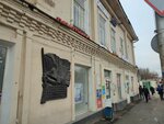 Доверие (1905 Goda Street No:18), sigorta şirketleri  Perm'den