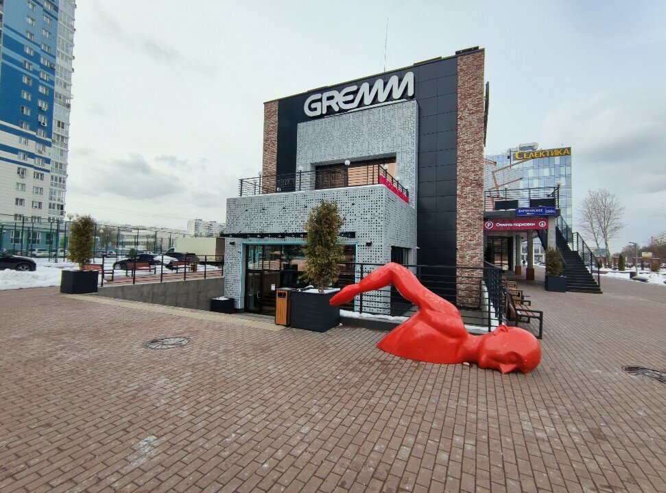 Kafe Tay Box Thai Kitchen, Moskova, foto