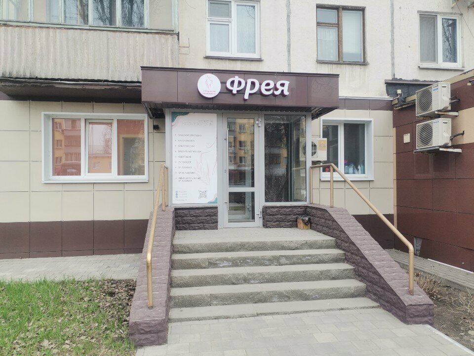 Kozmetoloji, kozmetik salonları Фрея, Lipetsk, foto