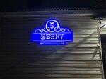 Эвент (Oktyabrskaya ulitsa No:45А), düğün, toplantı salonu  Kotlas'tan