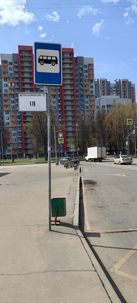 Toplu taşıma durağı Beskudnikovsky District Administration, Moskova, foto