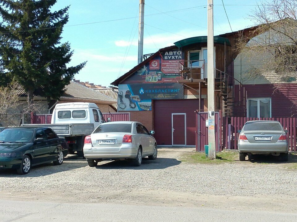 Otomobil servisi AvtoBukhta, Abakan, foto