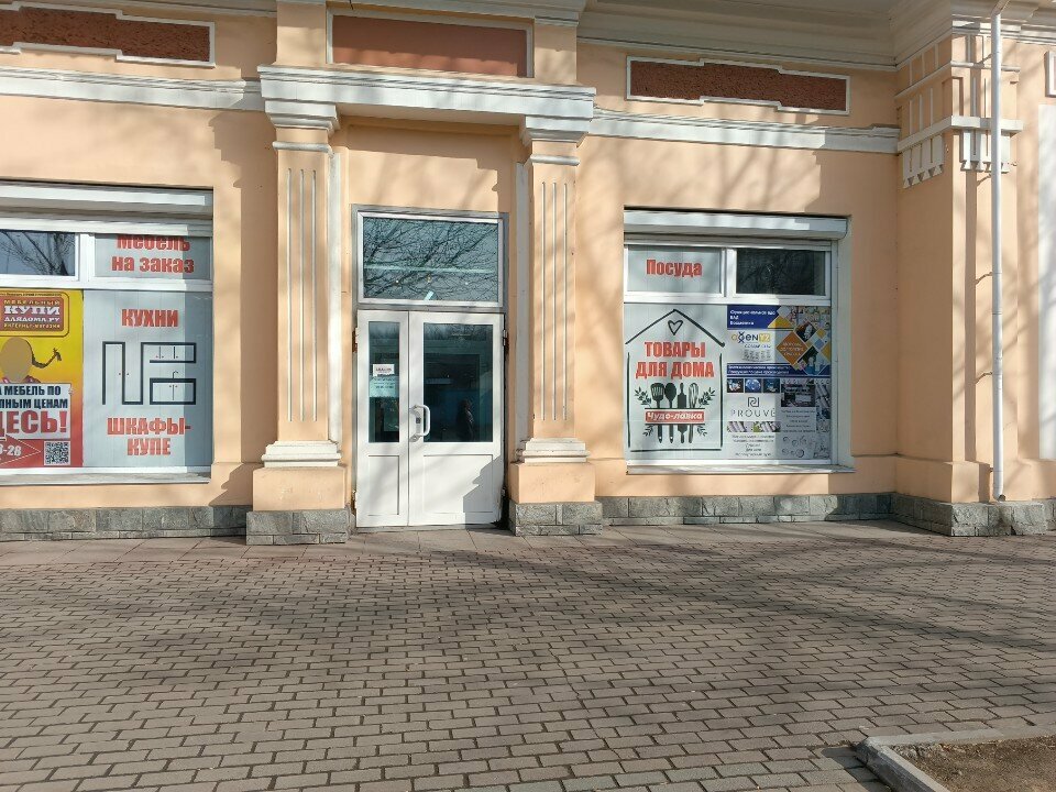 Diyet ve diyabetik ürünler Agenyz, Ussuriysk, foto