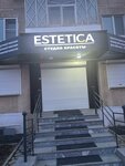 Estetica (Yubileynaya ulitsa No:4, Reftinsky), güzellik salonu  Sverdlovskaya oblastından
