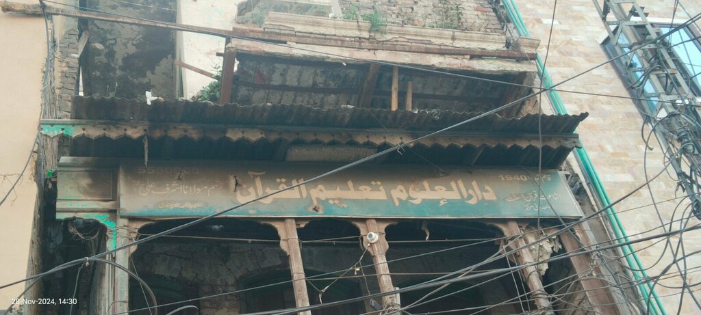i̇mam hatip eğitim kurumları Darul Uloom Taleem Ul Quran, Rawalpindi, foto