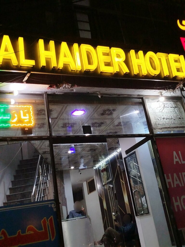 Otel Al Haider Hotel, Lahor, foto