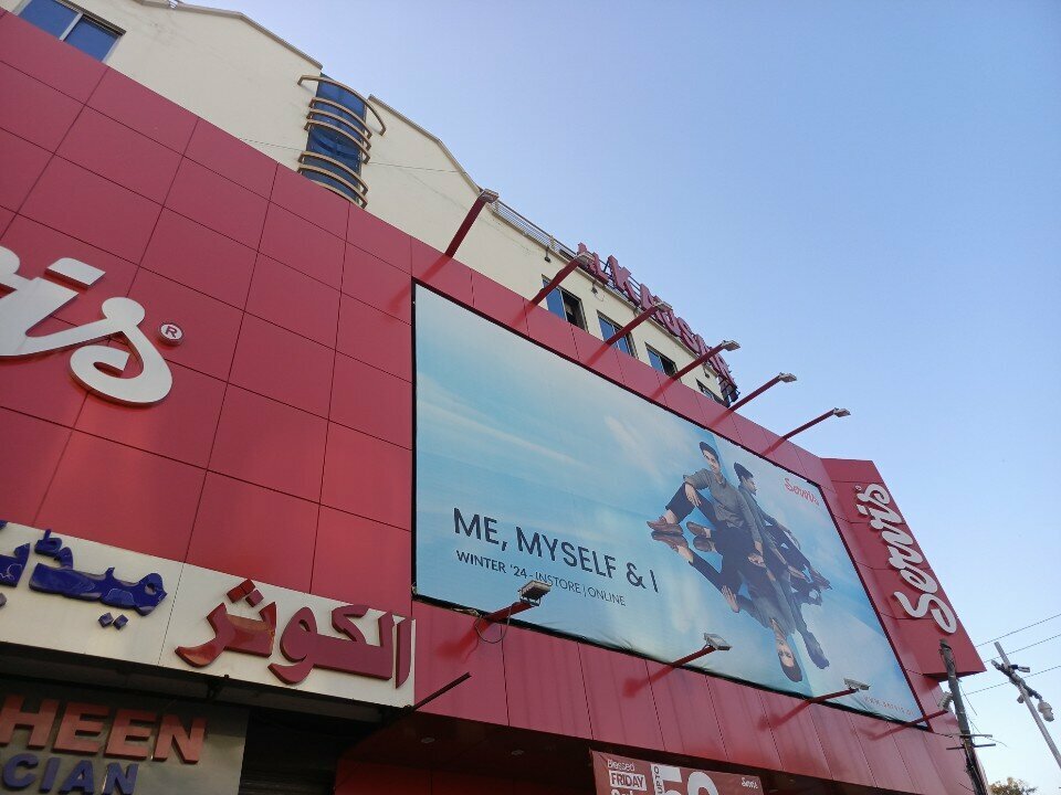 Alışveriş merkezleri Al Rafay Arcade, Rawalpindi, foto