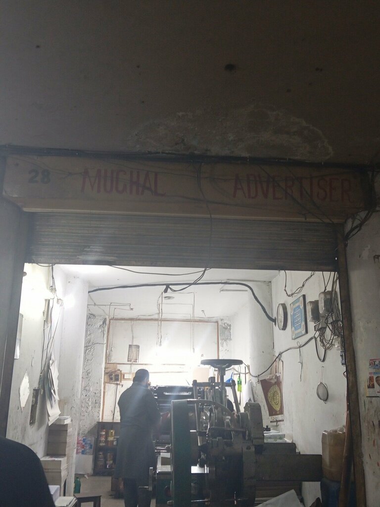 Matbaalar Mughal advertiser printing shop, Lahor, foto