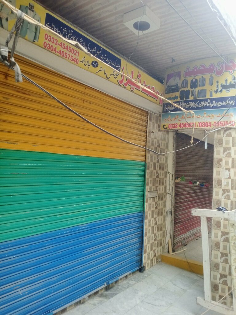 Giyim mağazası Jan Muhammad Tailor, Lahor, foto