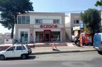 Akay Eczanesi (Muğla, Bodrum, Konacık Mah., Alparslan Türkeş Blv.), eczaneler  Bodrum'dan