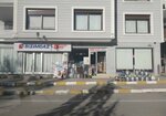 Akın Ticaret (Hatay, Erzin, Karamustafalı Mah., Atatürk Cad., 52), beyaz eşya mağazaları  Erzin'den