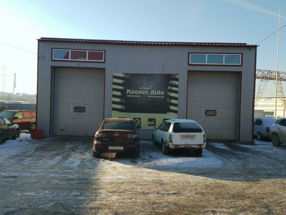 Otomobil yedek parçaları Крокус Auto, Kurgan, foto