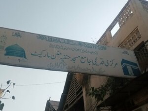 Qadimi Jamia Masjid Hanifia (Province of Punjab, Rawalpindi, Saddar, Link Road), cami  Rawalpindi'den