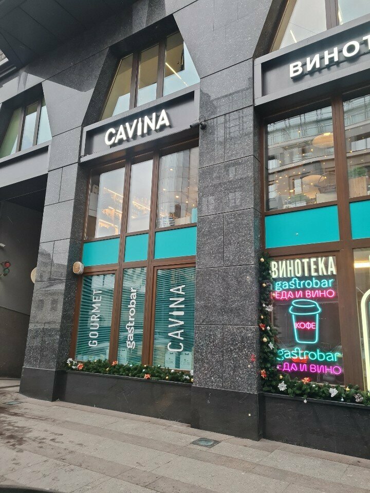 Restoran Gastrobar Cavina, Saint‑Petersburg, foto