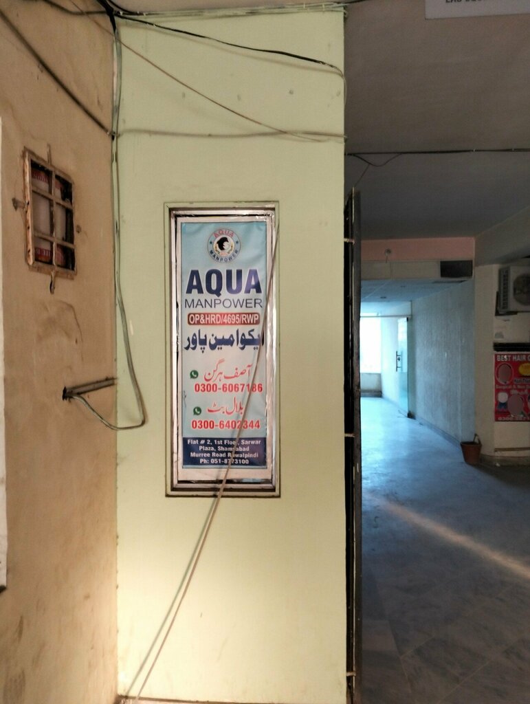 i̇nsan kaynakları şirketleri Aqua, Rawalpindi, foto