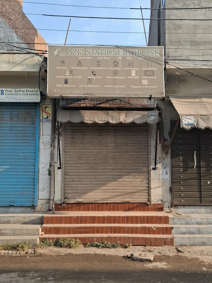 Kırtasiyeler Aziz Stationery House, Lahor, foto