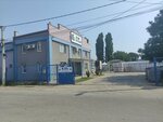 B+m Ritam (Belgrade County, Zemun, Altina, Ugrinovacki Put, 146), i̇nşaat makinaları ve ekipmanları  Sırbistan'dan