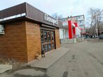 Домашняя продукция (Gagarina Street No:21), market  Nevinnomissk'ten