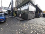 Car-Stop (Yerevan, Yeghvard Highway), al götür kahve  Erivan'dan