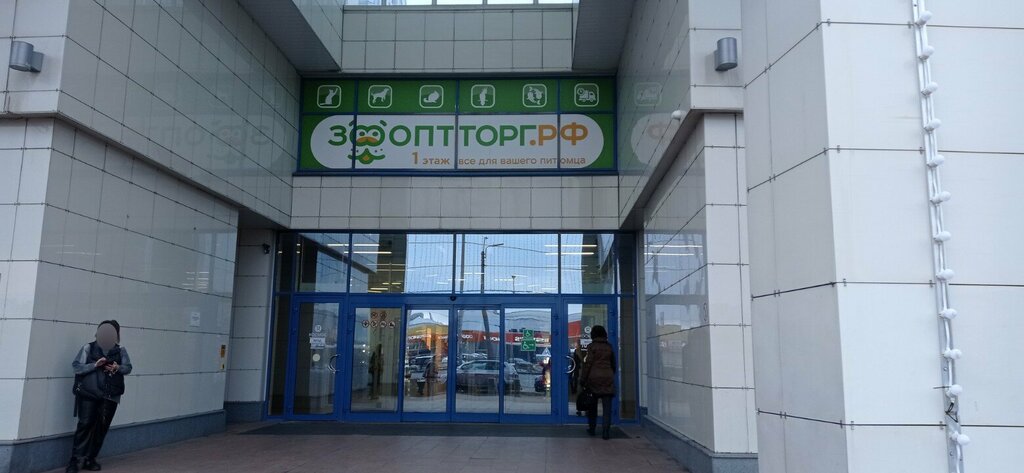 ATM'ler Сбербанк, Saint‑Petersburg, foto