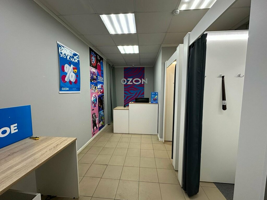Teslimat noktası Ozon, Riazan, foto
