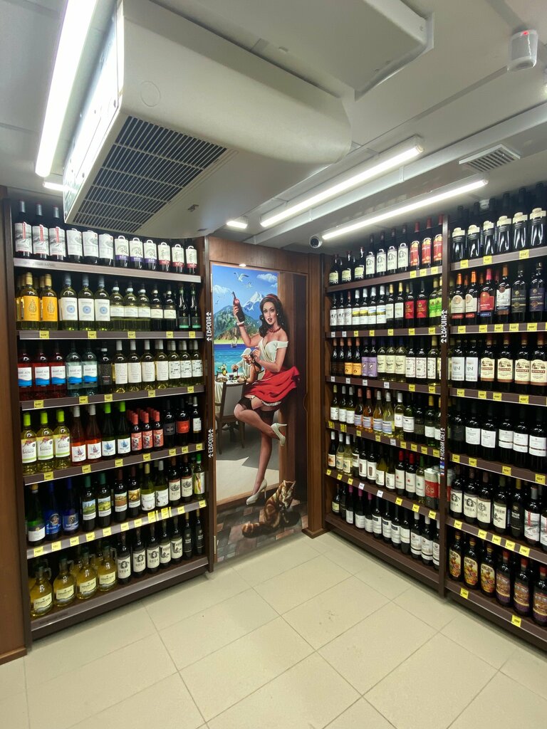 Market Krasnoe&Beloe, Moskova ve Moskovskaya oblastı, foto