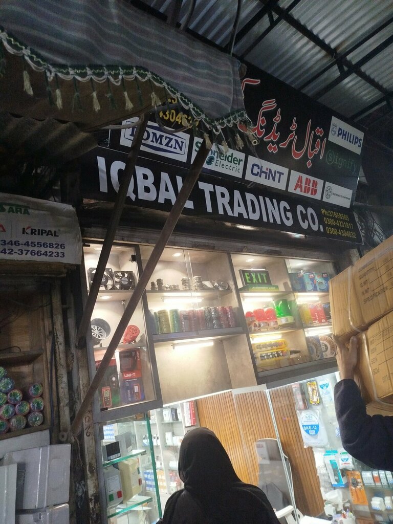 Elektrik ve elektrikli ürün mağazası Iqbal Trading, Lahor, foto