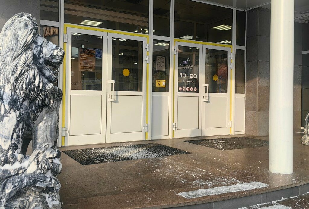 Mobilya mağazaları Домовик, Habarovsk, foto