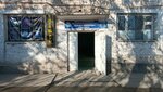 Kinorum (Urkuya Salieva street No:5), sinemalar  Osh'tan