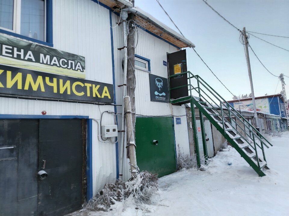 Nakliye firmaları Сунтар, Yakutsk, foto