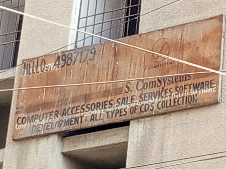 Bilgisayar mağazaları S. comsystems, Karaçi, foto