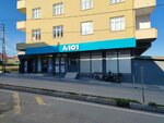 A 101 (İstanbul, Sancaktepe, Hilal Mah., Şehit Abdurrahmangazi Cad., 19), süpermarket  İstanbul'dan