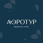 Aerotour S (Samarskaya Street No:168), seyahat acenteleri  Samara'dan