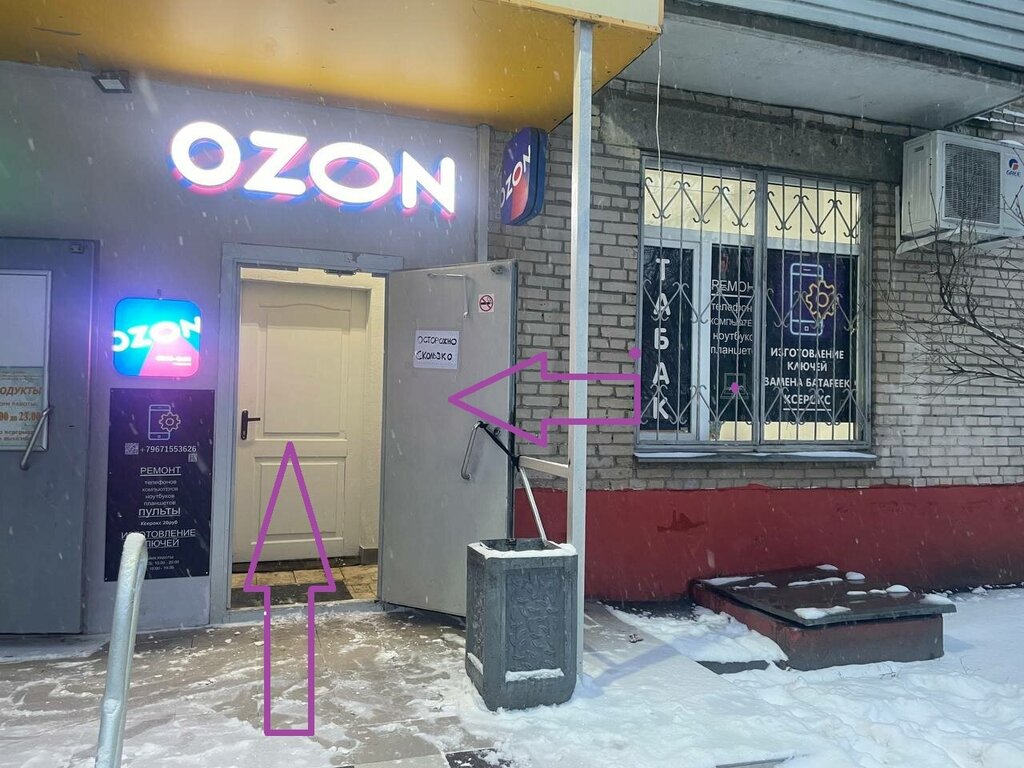 Telefon tamir servisi Redevice, Reutov, foto