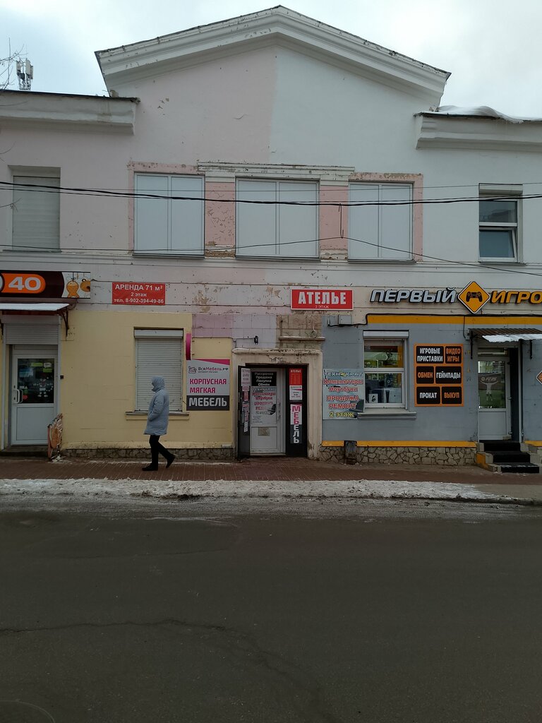 Kıyafet tamiri Ателье, Kaluga, foto