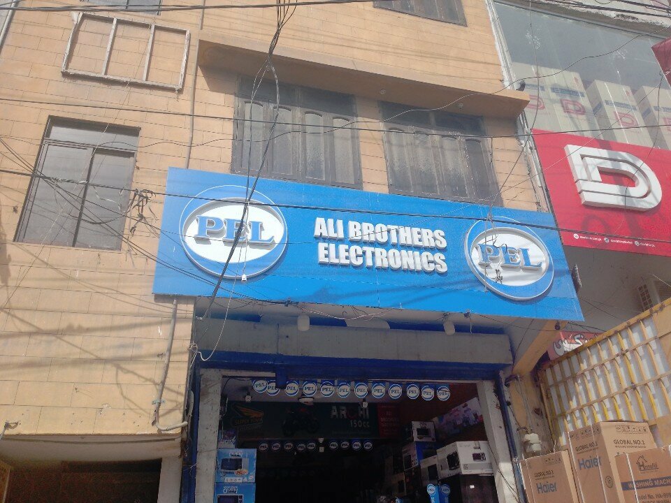 Elektronik eşya mağazaları Pel, Karaçi, foto