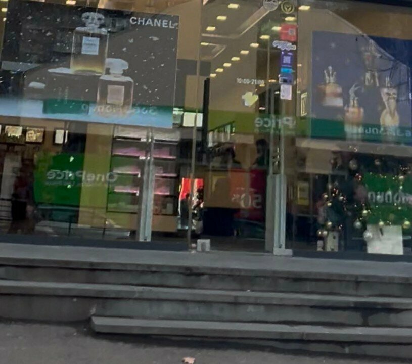 Kozmetik ve parfümeri mağazaları Ici paris, Tiflis, foto