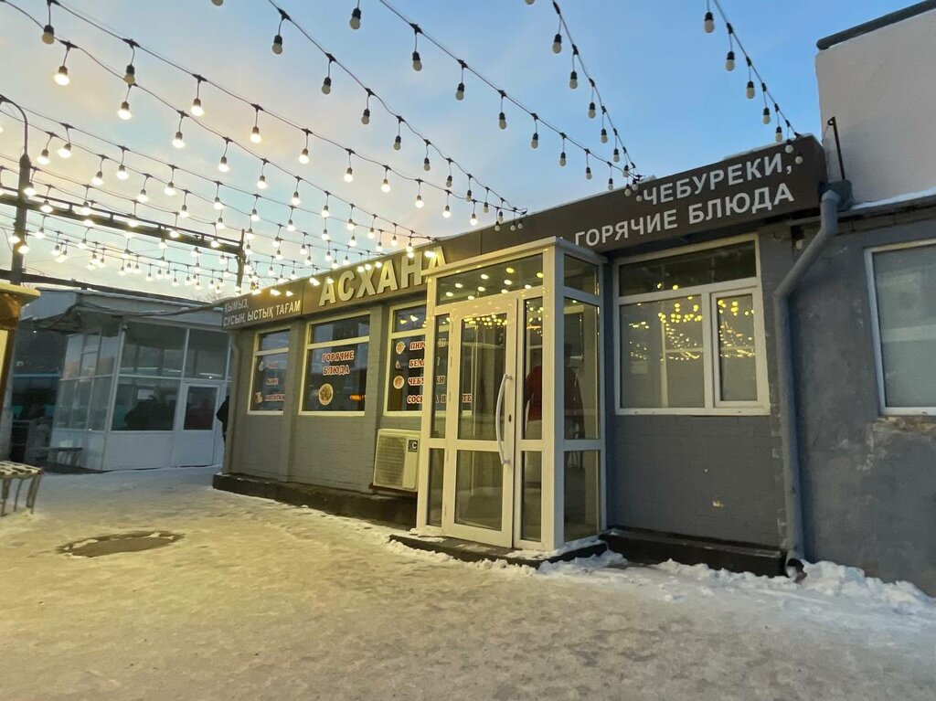 Kantin, yemekhane Cafeteria, Karağandı, foto