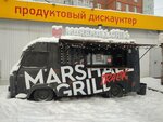 Marshall Grill (No:54/3, mikrorayon Pervomayskiy), fast food  Irkutsk'tan