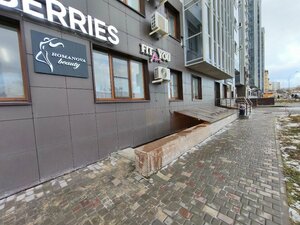Fit For You (Rasula Gamzatova Street No:7), fitness kulüpleri  Volgograd'dan