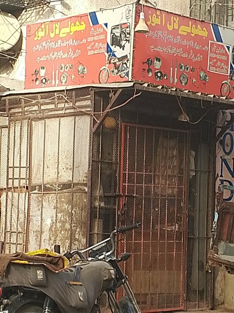 Motosiklet tamiri Jhuly Lal Autos, Karaçi, foto