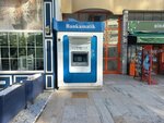 Türkiye İş Bankası (İzmir, Konak, İnönü Cad., 427), atm'ler  İzmir'den