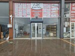 Arc elektrik (Saray Fatih Mah., Ertuğrul Gazi Cad., No:30BH, Pursaklar, Ankara), elektrik servisi  Ankara'dan