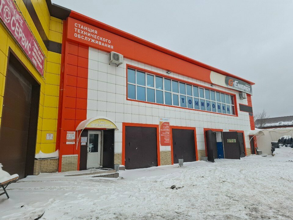 Otomobil servisi G-Energy, Omsk, foto